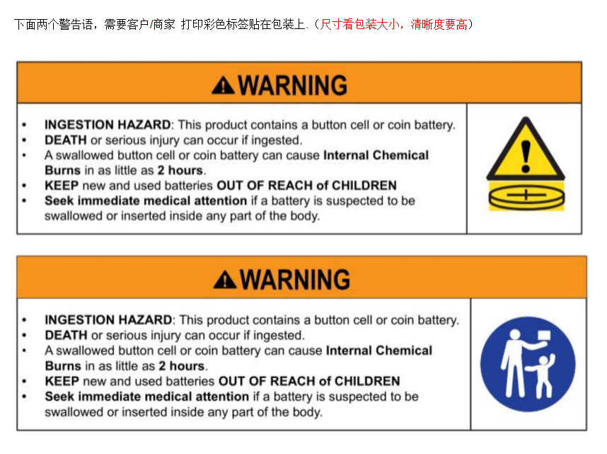 纽扣电池 UL4200A 检测报告,GCC符合性证书， - ROHS .REACH. FDA. LFGB